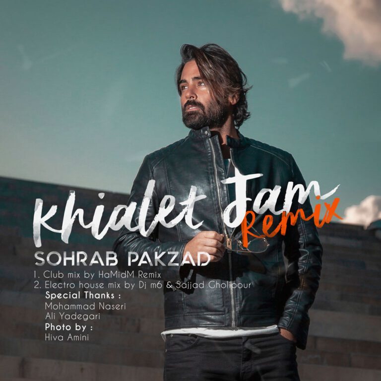 Tehran Party – Persian and International Dj Pool