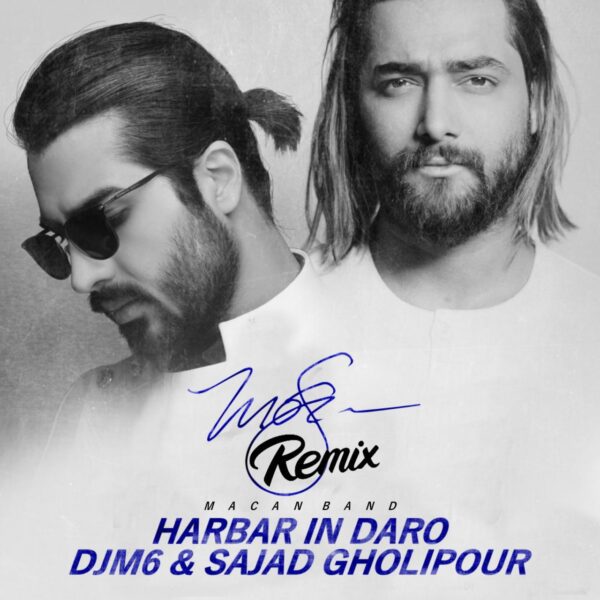 Tehran Party – Persian and International Dj Pool