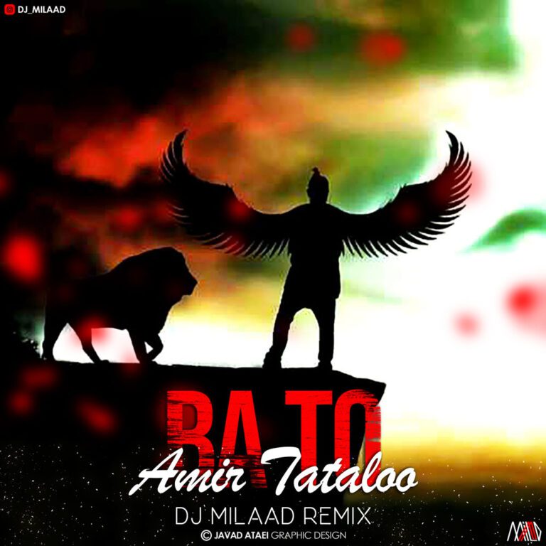 Tehran Party – Iranian and International Dj Pool