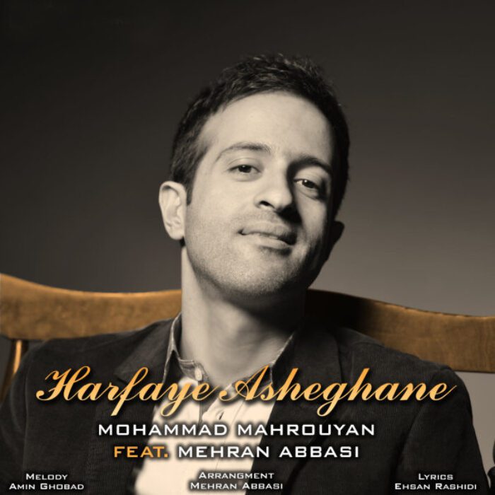 Harfaye Asheghane – Tehran Party