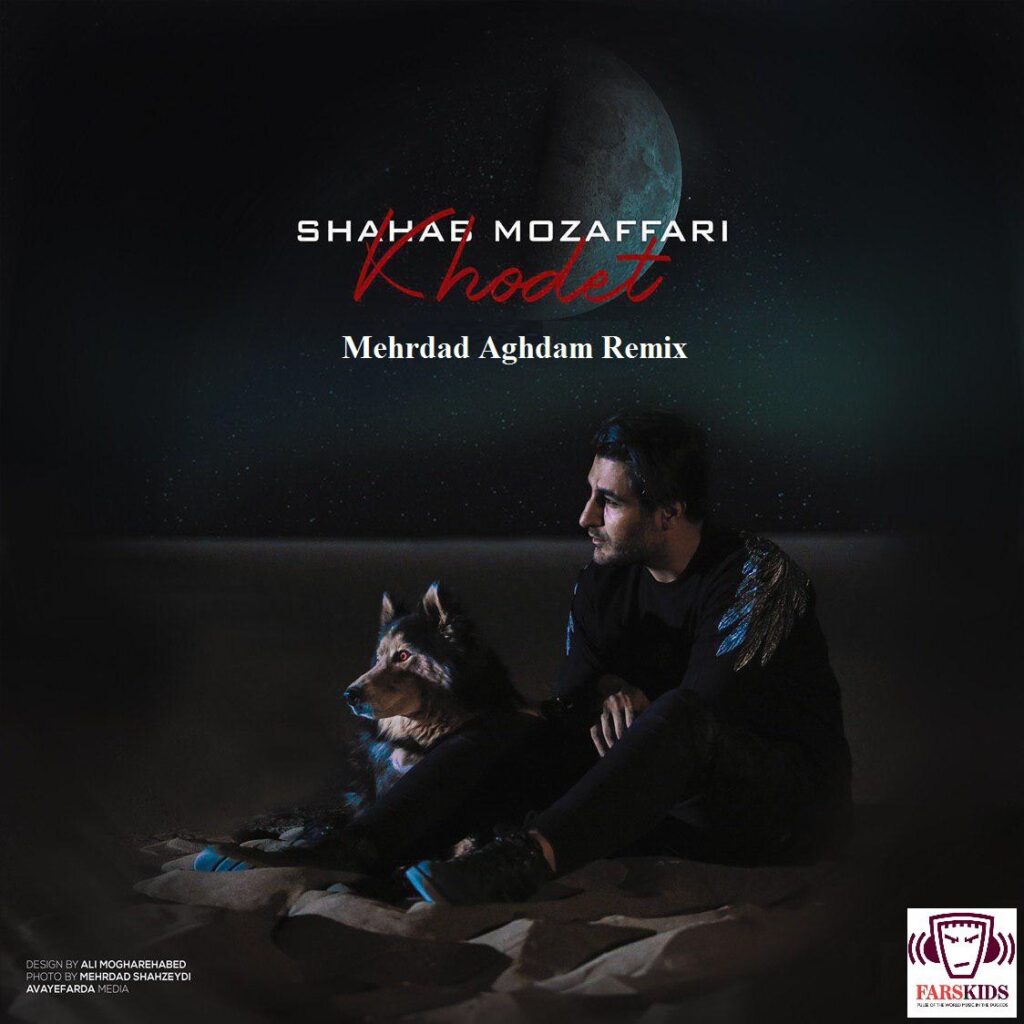 Tehran Party – Iranian and InternationalÂ DjÂ Pool