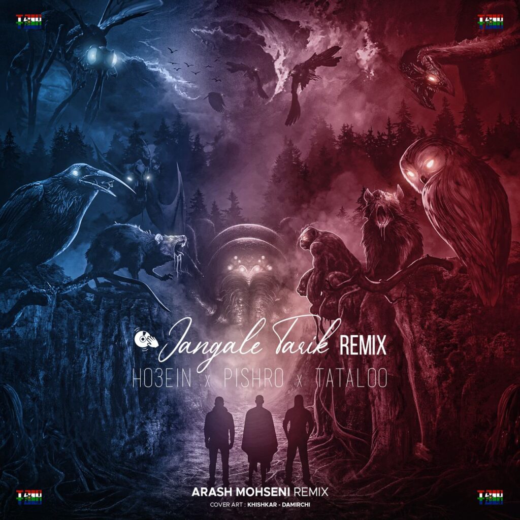 Tehran Party – Iranian and International Dj Pool