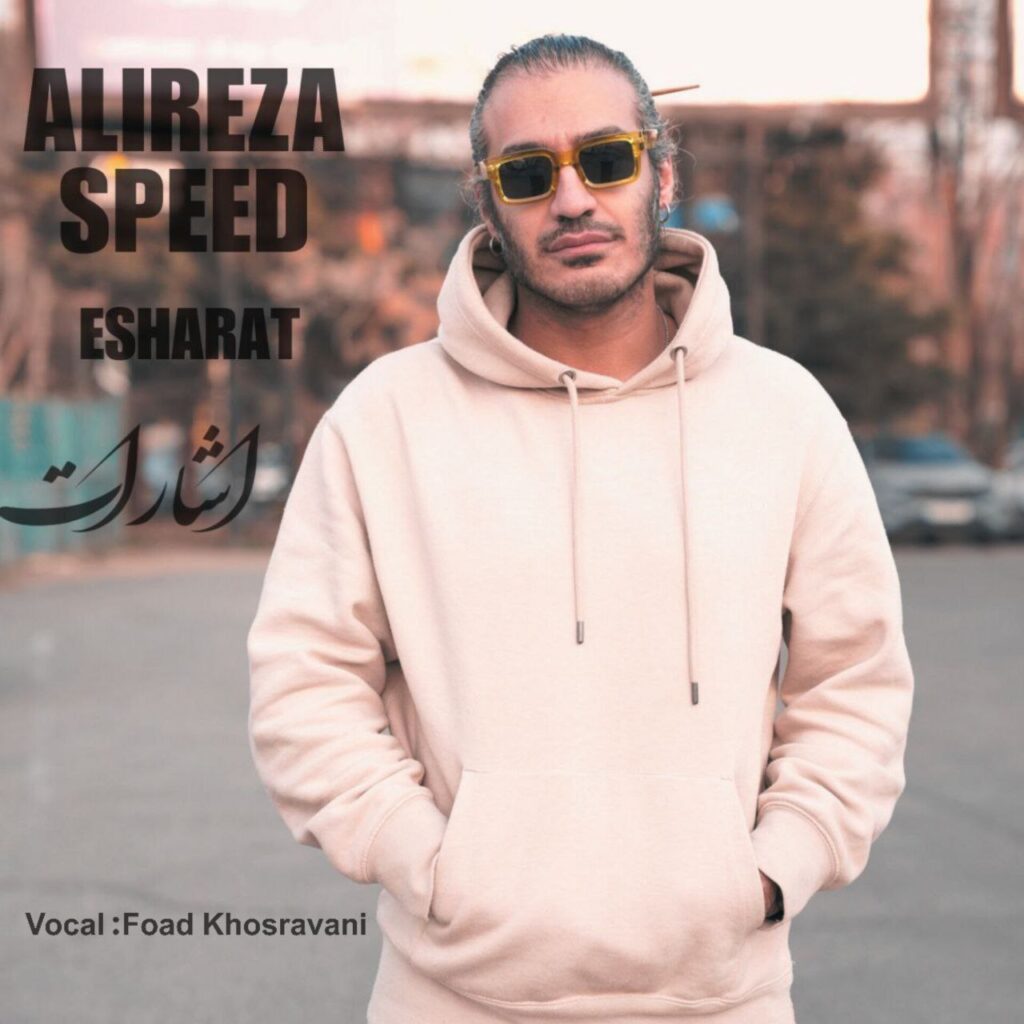 Esharat – Tehran Party